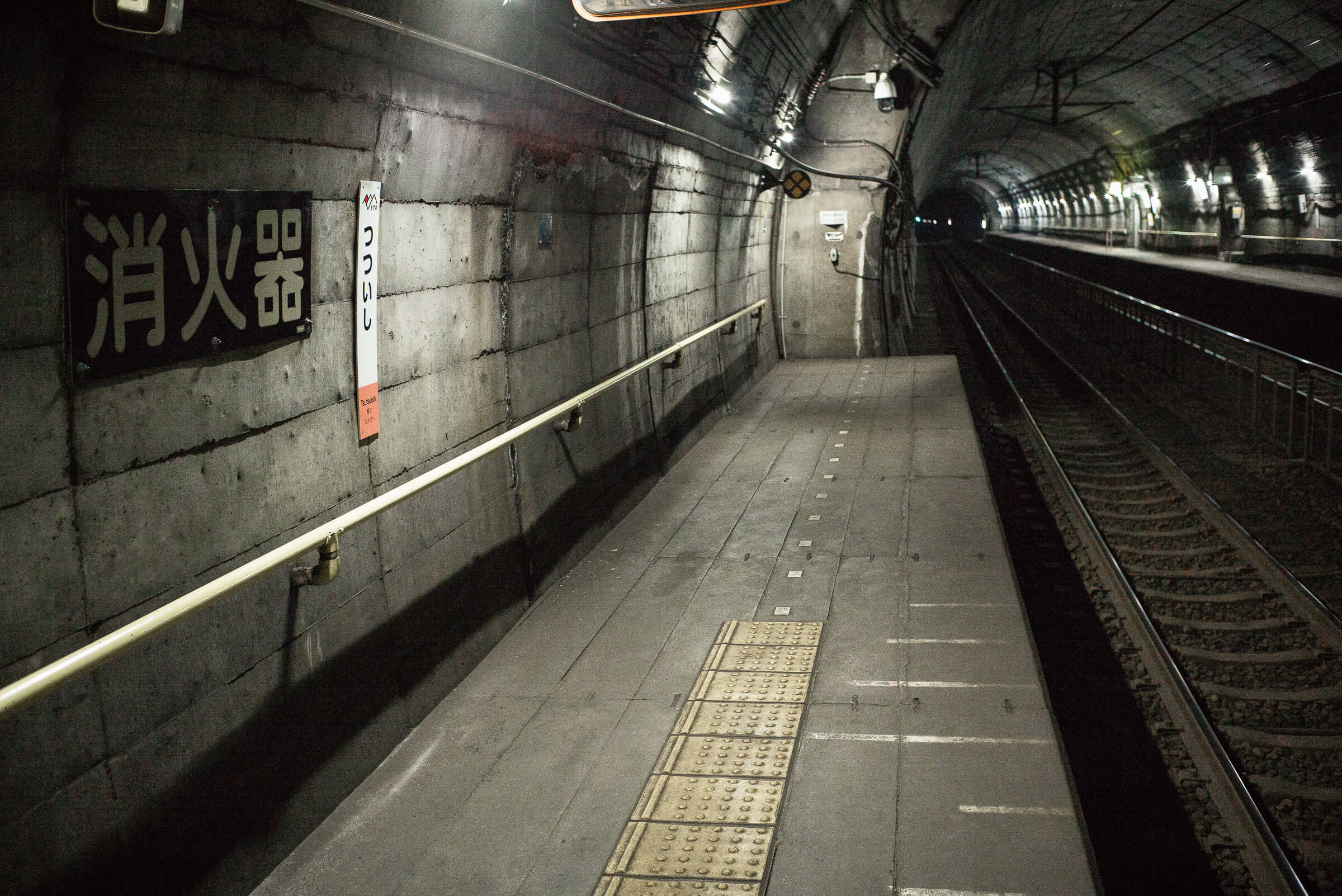 Tsutsuishi: Japan’s most dystopian train station? — Tokyo Times