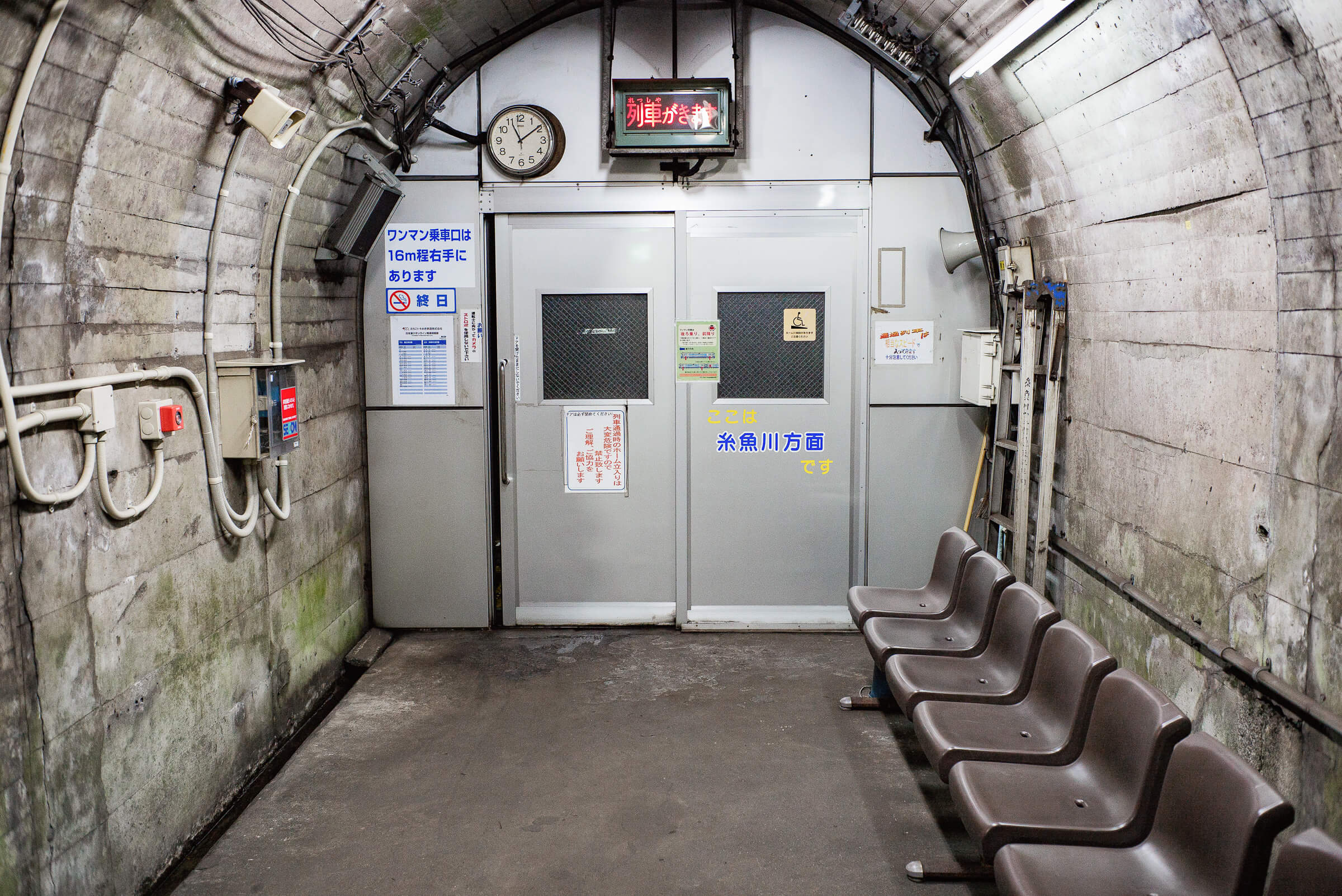 Tsutsuishi: Japan’s most dystopian train station? — Tokyo Times